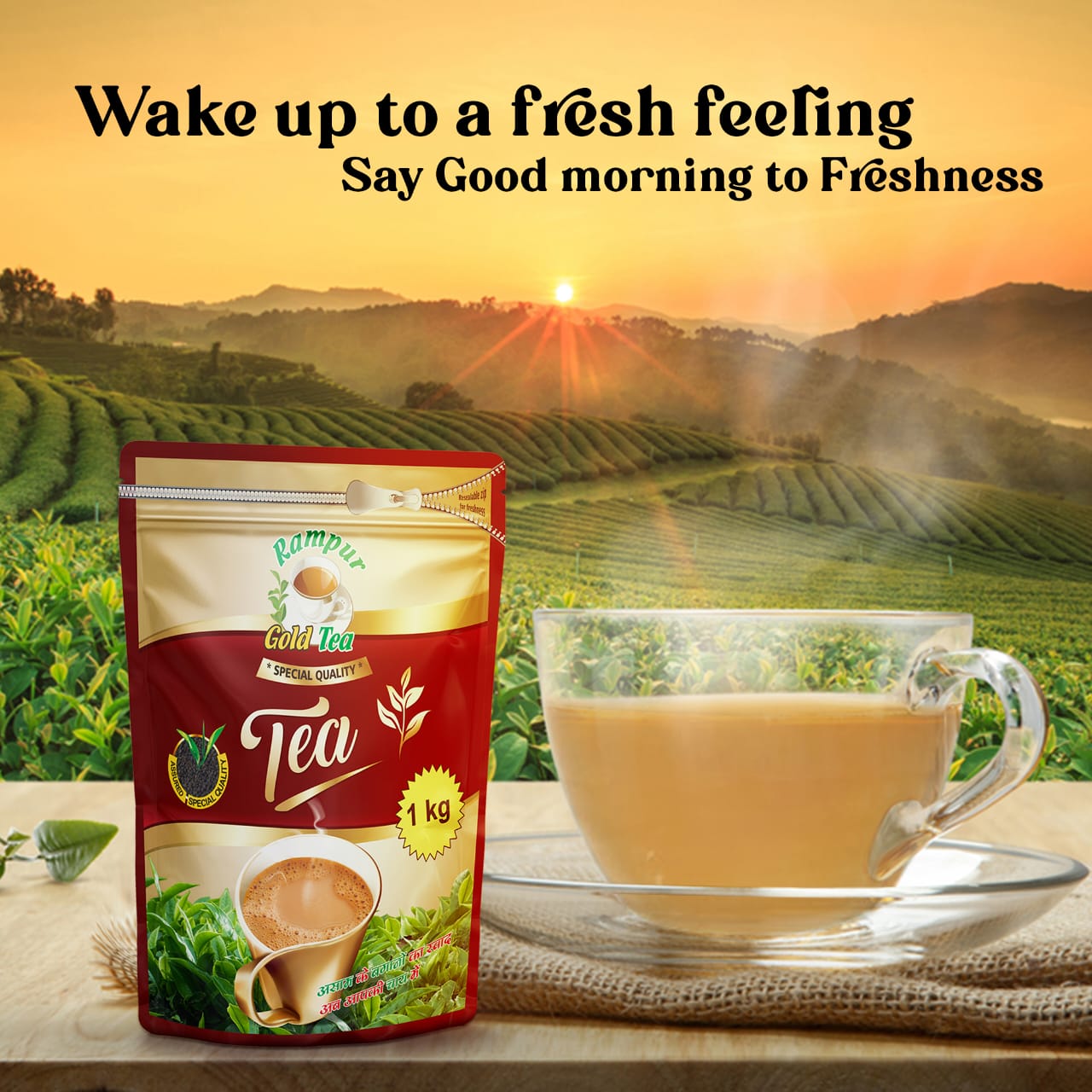 Rampur Gold Tea